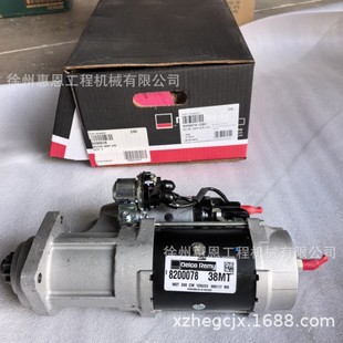 康明斯 ISB8.3 起动机 3965282 德科雷米38MT起动马达 8200078-阿里巴巴