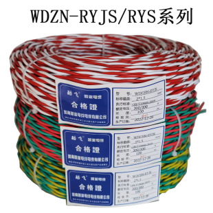 WDZN-RVS2X1.5低烟无卤胶质线ryjs2.5平方 RYS消防信号控制电源线-阿里巴巴