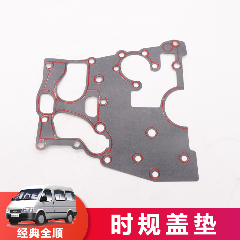 卡车水泵配件-卡车水泵配件批发、促销价格、产地货源 - 阿里巴巴