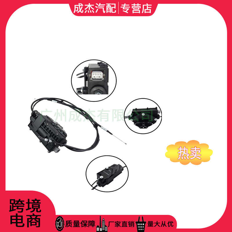 适用于宝马驻车制动器执行器34436868514 34436882007-阿里巴巴