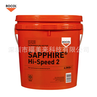 罗哥ROCOL 37020 Z30 Spray腊膜长期防锈喷剂-阿里巴巴