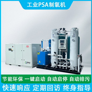 PSA大型制氧机 93纯度供氧设备 稳定供氧 工业制氧机设备-阿里巴巴