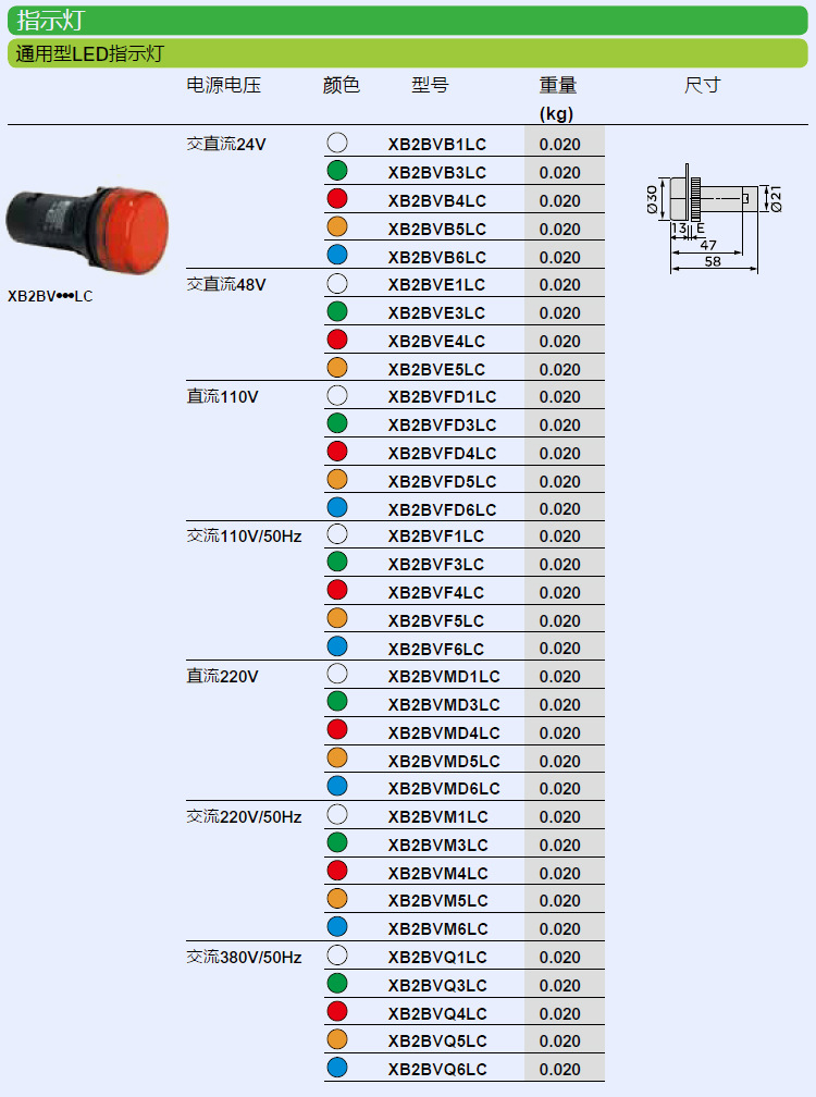施耐德电气 ZB2BZ101C ZB2BZ102C ZB2BZ103C ZB2BZ105C 按钮基座-阿里巴巴