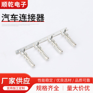 DJ621-1.5B连接器铜端子插簧 HID连接器端子 端子1.5连带 国产-阿里巴巴