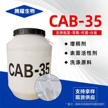 【cab-35】_cab-35品牌/图片/价格_cab-35批发_阿里巴巴
