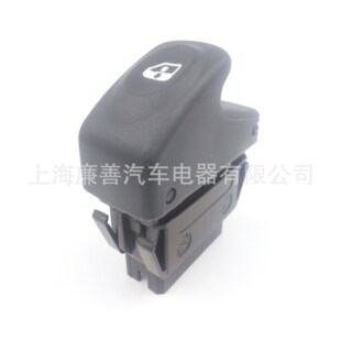 工厂直发适用于雷诺车窗开关7700838101 7700838100 5 PIN-阿里巴巴