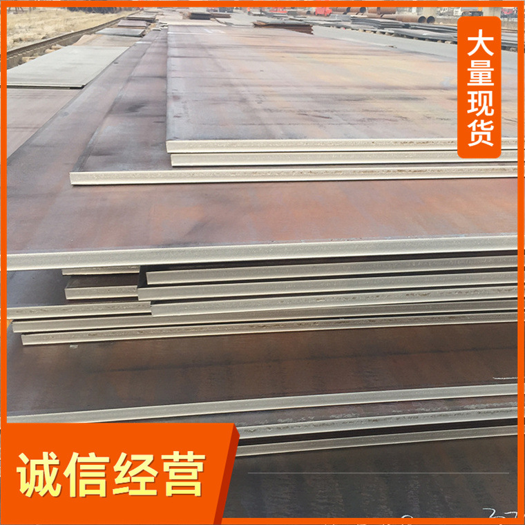 65Mn 60Si2Mn冷轧薄板高弹性淬火弹簧钢中厚板切割-阿里巴巴