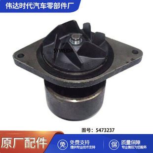 用康明斯QSB6.7发动机水泵 2881688 5473237 5444110 5526326-阿里巴巴