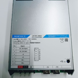 金升阳 机壳开关电源LM1000-20B24 24V输出-阿里巴巴