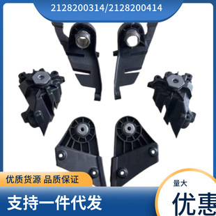 2128200314 2128200414适用于奔驰E级 W212左右大灯支架修包1套-阿里巴巴
