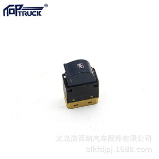 汽车开关适用于 依维柯卡车 iveco truck 升窗器开关 504266733-阿里巴巴