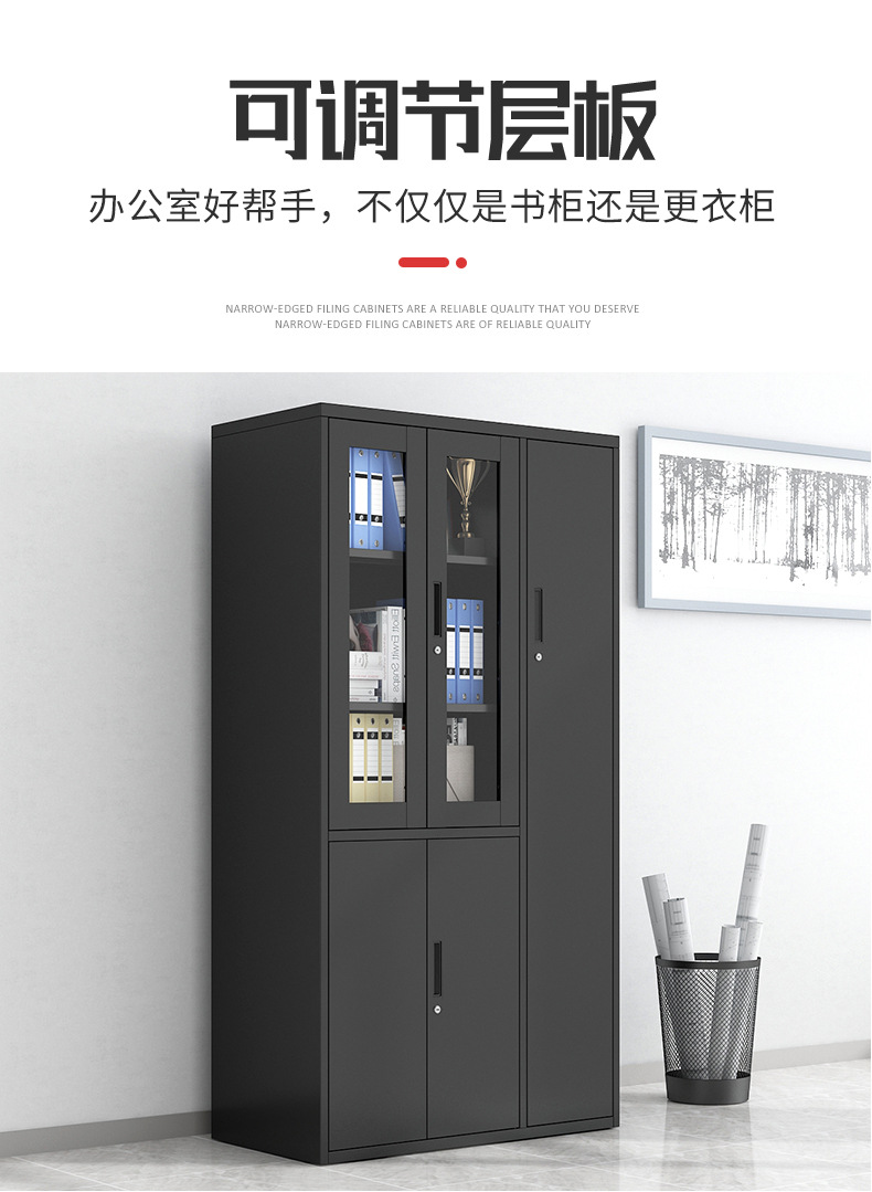黑色钢制办公室文件柜铁皮柜矮柜财务资料档案柜阳台带锁储物柜子-阿里巴巴