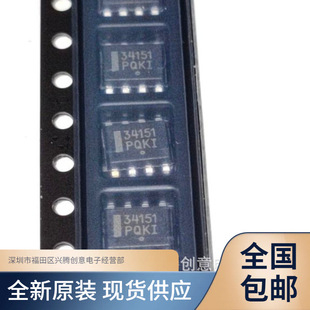 MC34151DR2G MC34151 丝印:34151 SOP8 全新电桥驱动芯片 贴片IC-阿里巴巴