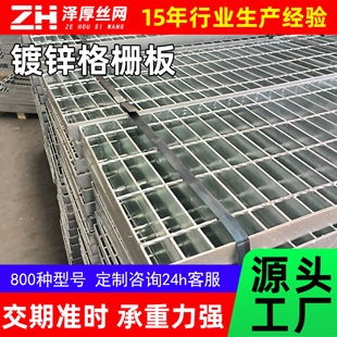 g325/30/50格栅板可定制钢格板行人过车防滑钢格板工厂车间栈道-阿里巴巴