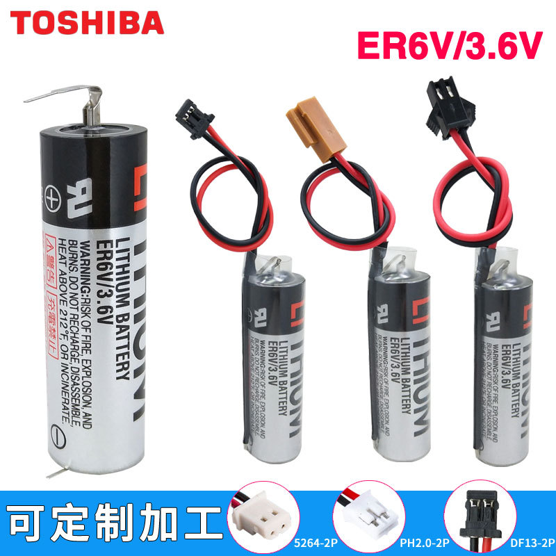 er6vc3锂电池-er6vc3锂电池批发、促销价格、产地货源 - 阿里巴巴