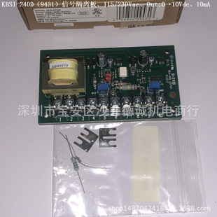 KBSI-240D（9431C) SIGNAL ISOLATOR 隔离板 输出 0→10Vdc、10mA-阿里巴巴