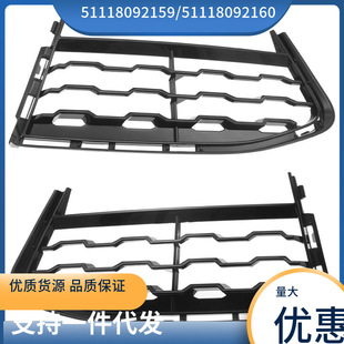 51118092159 51118092160 适用于宝马7系 G11 雾灯框-阿里巴巴