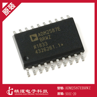 ADM2587EBRWZ-REEL7 SOIC-20全/半双工RS-485收发器芯片 ADM2587E-阿里巴巴