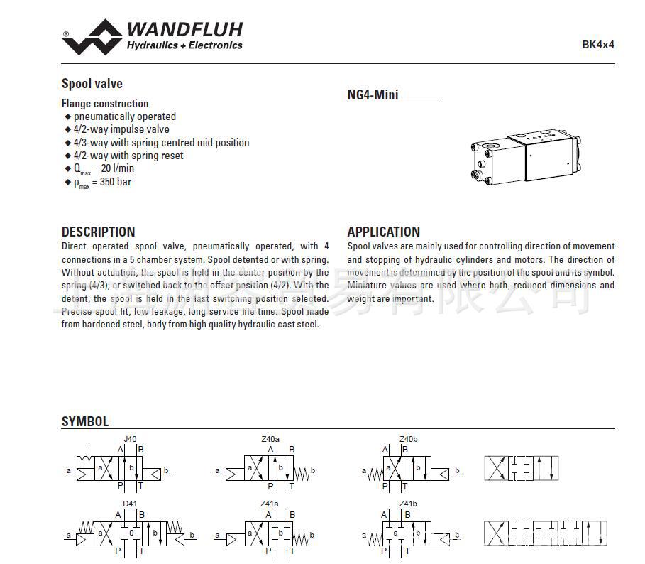 WANDFLUH万福乐 电磁阀ASW4D103-R110换向WDTFA06-BE1-D1-阿里巴巴