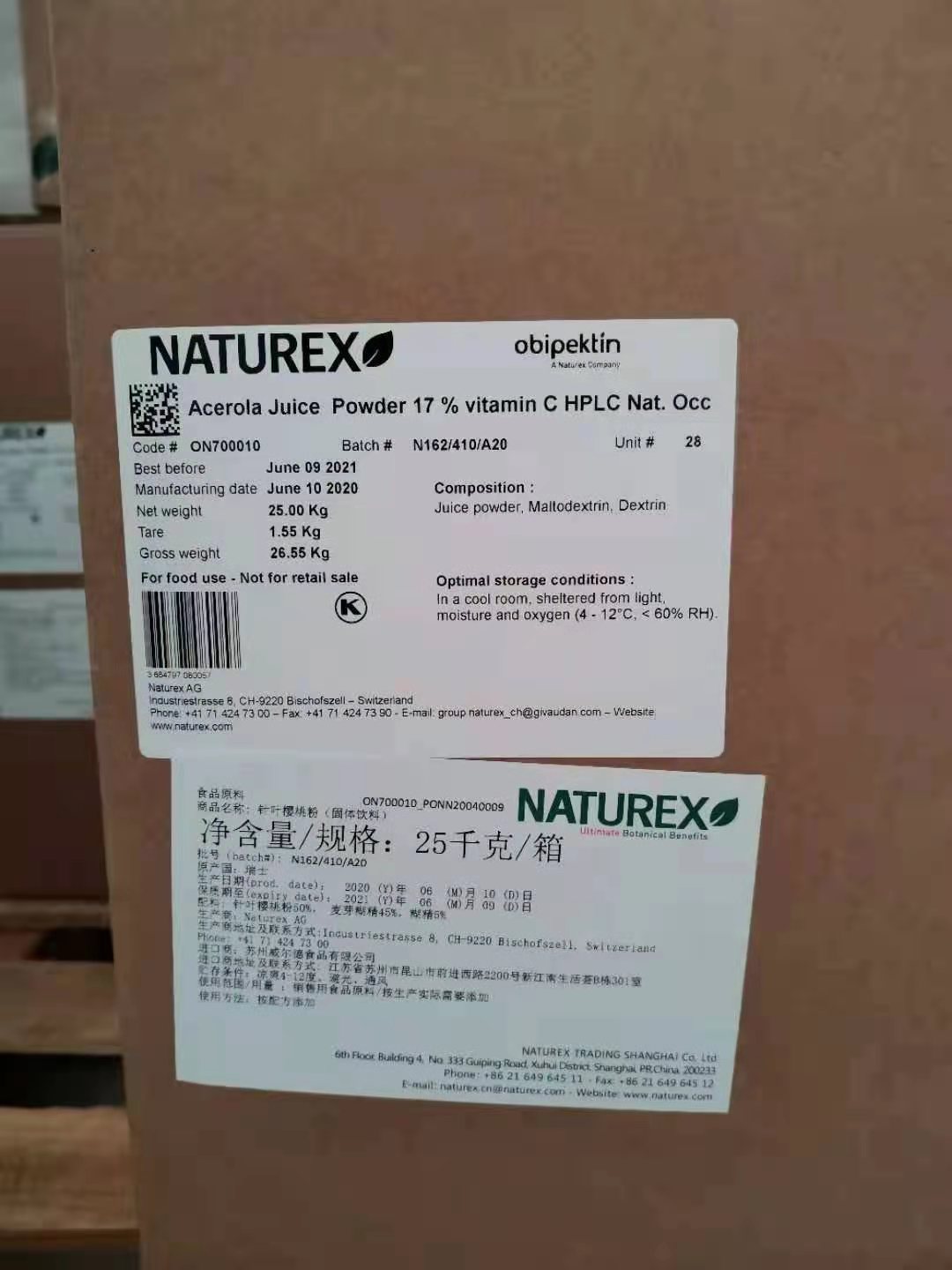 纳图(Naturex part of Givaudan)奇华顿针叶樱桃粉 25公斤-阿里巴巴