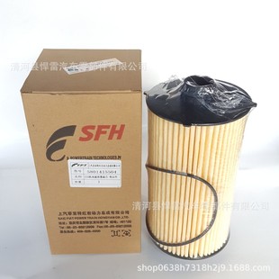 504179764 P40031-MPG 2996570 84565867 HU12007X LF17557机滤芯-阿里巴巴