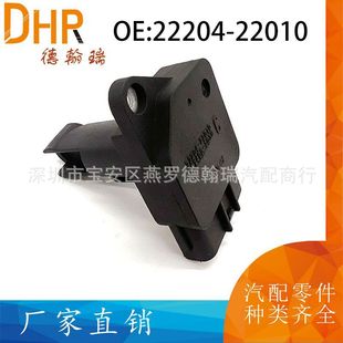 22204-22010 197400-2030适用丰田雅力士花冠皇冠空气流量计-阿里巴巴