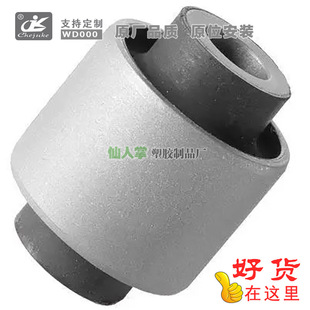 MN100109 MN100109S适用于三菱控制臂衬套-阿里巴巴