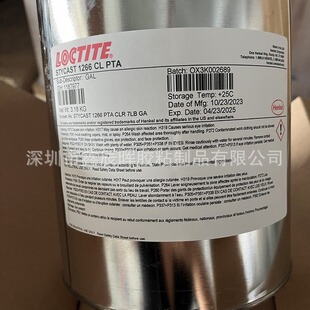 汉高乐泰1266环氧树脂胶水Loctite1266 STYCAST 1266 AB灌封胶水-阿里巴巴
