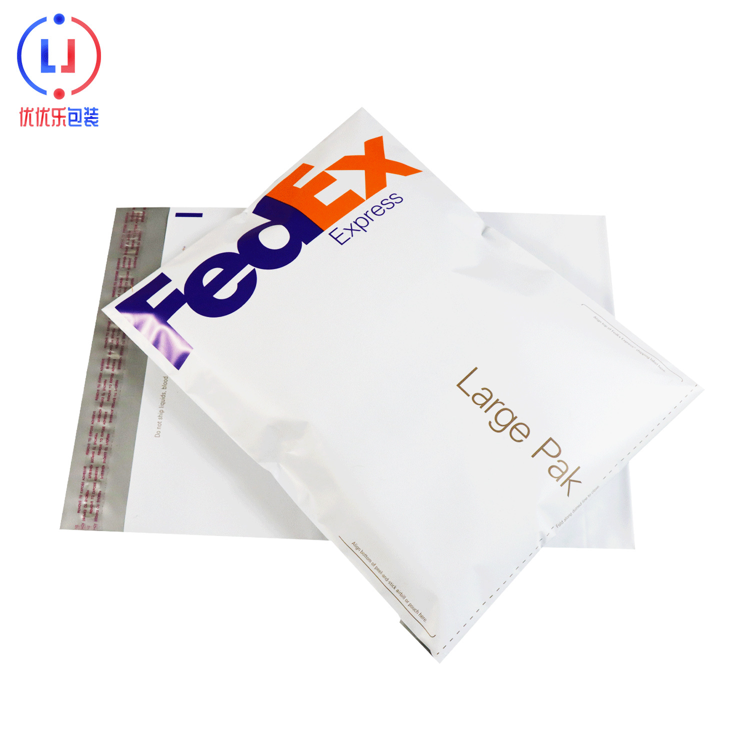联邦快递fedex袋子加厚国际专线包装防水信封自粘袋跨境邮递-阿里巴巴