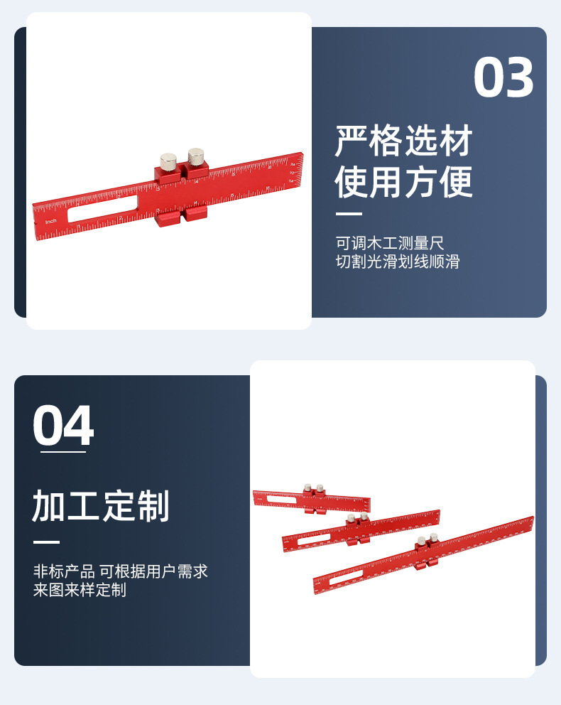 木工多功能划线尺高精度测量T型尺木工划线器测量尺划线定位滑块-阿里巴巴