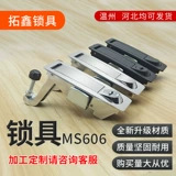 MS606-1压缩式杠杆门锁平面执手锁电柜箱弹跳锁MS709设备门锁跨境-阿里巴巴