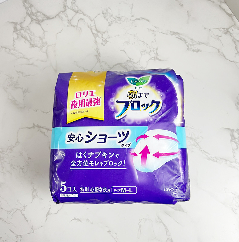 日本进口花王安心裤女月经拉拉内裤夜用安睡姨妈一次性产妇卫生巾-阿里巴巴