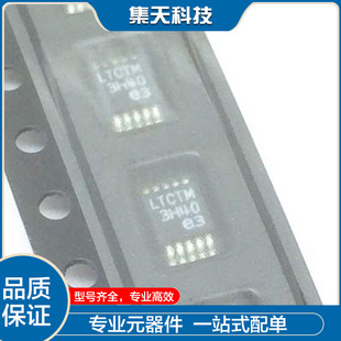 LT3480EMSE LT3480 LTCTM MSOP8 原装 降压型稳压器 可直拍-阿里巴巴