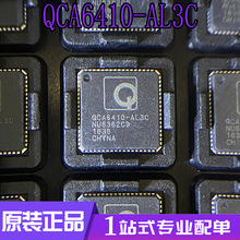 【电力载波芯片】_电力载波芯片品牌/图片/价格_电力载波芯片批发_阿里巴巴