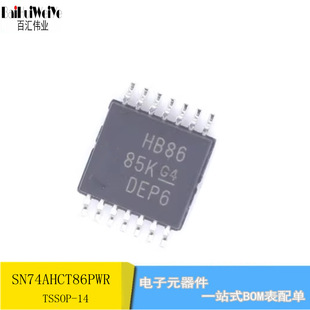 原装全新 SN74AHCT86PWR 封装TSSOP-14 丝印HB86 逻辑IC芯片-阿里巴巴