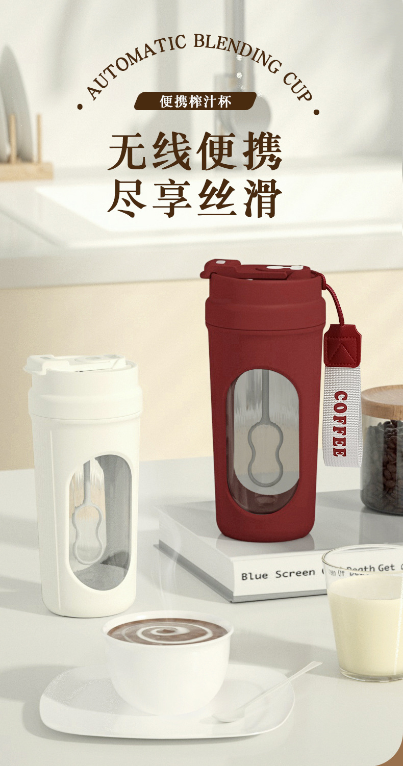 电动搅拌杯便携办公室奶粉耐高温摇摇杯食品级健身水杯自动咖啡杯-阿里巴巴