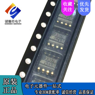 全新原装 MC33078DT 33078 SOP8 低噪声运放 缓存器放大器 现货-阿里巴巴