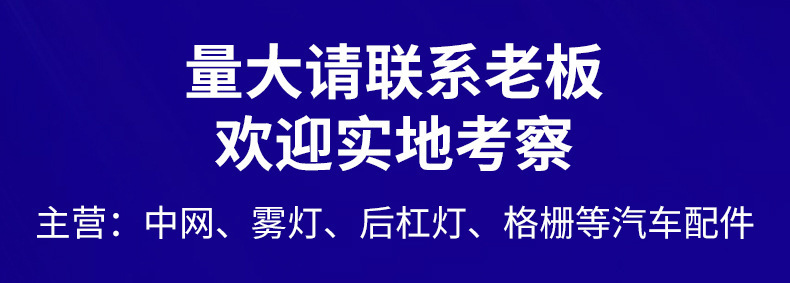 适用索纳塔17叶子板亮条 87771-C1500 87772-C1500 SONATA车灯-阿里巴巴