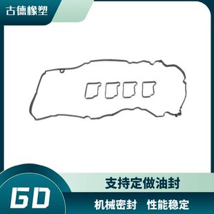 271气门室盖垫/密封垫 适用于奔驰C204W212R172 .2710161221-阿里巴巴