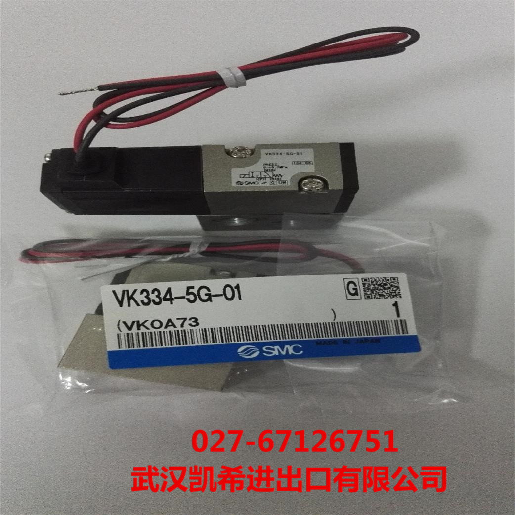 SMC电磁阀VK334-5G-01 VK332-5D-01 VK332-5DZ-01 VK332-5G-01-阿里巴巴