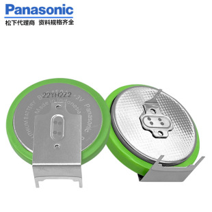 Panasonic松下原装BR2450A工业3V纽扣电池汽车钥匙遥控锂电池高温-阿里巴巴