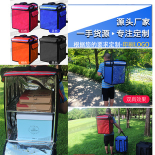 60L食品外卖包商用冷藏美团外卖箱披萨送餐箱子保温包外卖袋大容-阿里巴巴