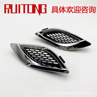 适用莎拉蒂莱万特左右横向出风口明亮Chrome 670139654;670139652-阿里巴巴