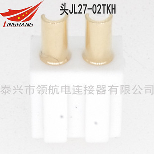 JL27印制板电路连接器航空插头接插件JL27-2TKY TKH ZJB ZJW-阿里巴巴