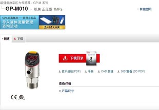 基恩士KEYENCE机身 正压型 1MPa 数字传感器GP-M010-阿里巴巴