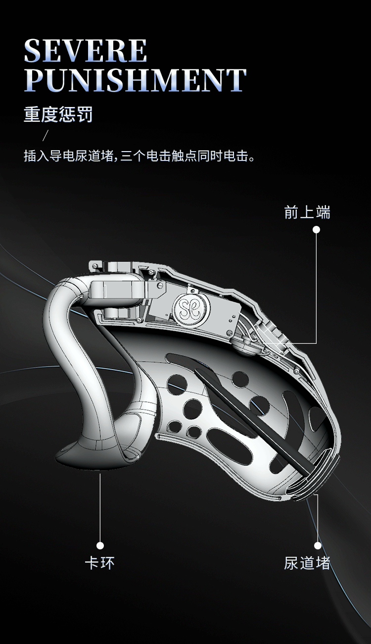 lockink索迹萨蔓达电击贞操锁鹦鹉螺男用CB阴茎锁SM调教禁欲玩具-阿里巴巴