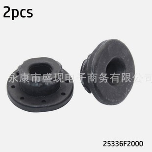 25336F2000适用水箱下胶垫Elantra伊兰特下支架隔震垫25336-F2000-阿里巴巴