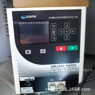 cosmo科斯莫水道气密检测机LS-R700现货实物拍摄需议价-阿里巴巴