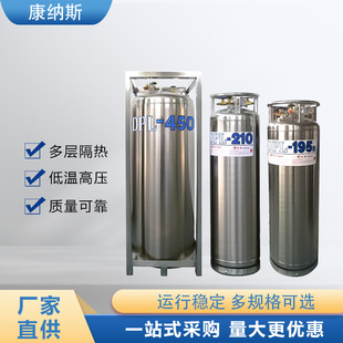 不锈钢杜瓦瓶 低温绝热气瓶 175L 195L 210L杜瓦罐 液氧罐-阿里巴巴