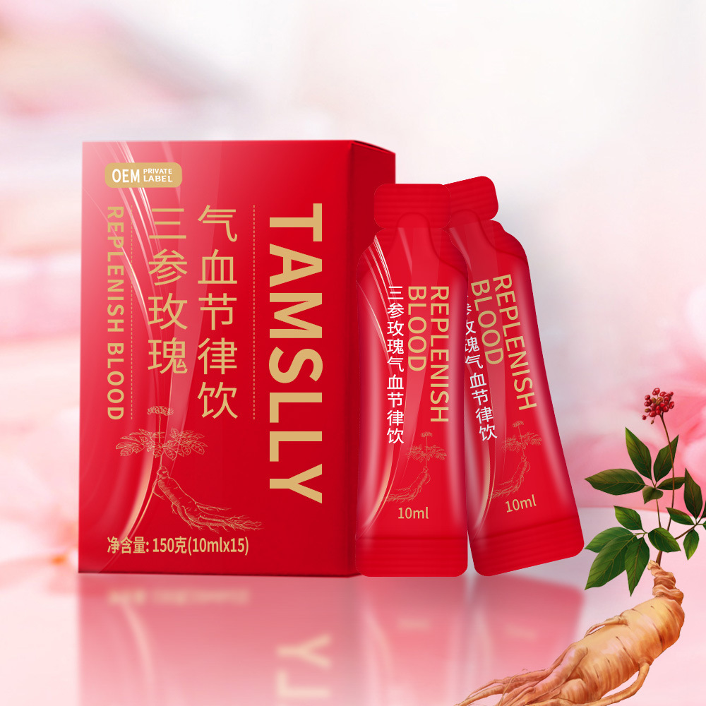 三参玫瑰气血节律饮红参蛋白肽植物饮气血不足调理女性营养饮品-阿里巴巴